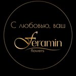 Feramin (улица Ленина No:35), çiçekçiler  Stary Krym'den (Eski Kırım'dan)