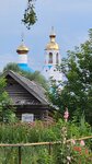 Церковь Преображения Господня (Kommunisticheskaya ulitsa No:3, selo Yazykovo), ortodoks kiliseleri  Nijegorodskaya oblastından