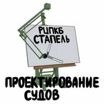 Stapel (2-ya ulitsa Volodarskogo No:76/23А), yeni teknolojiler ve ar-ge merkezleri  Rostov‑na‑Donu'dan