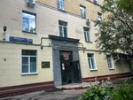 Институт геологии и разработки горючих ископаемых (Vavilova Street No:25к1), bilim araştırma enstitüsü  Moskova'dan