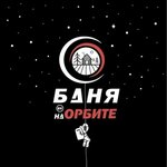 Banya na Orbite (No:134, sadovodcheskoye nekommercheskoye tovarishchestvo Orbita-3), hamamlar  Saint‑Petersburg ve Leningradskaya oblastından