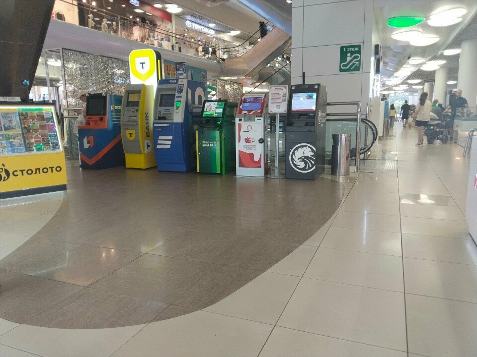 ATM'ler Россельхозбанк, Vologda, foto