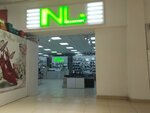 Nl Collection (strada Calea Ieșilor No:8), ayakkabı mağazaları  Kişinev'den