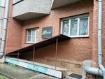 A Nice Day (Eleny Stasovoy Street No:21), dans okulları  Krasnoyarsk'tan