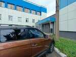 Флаг (Lenin Avenue No:93к32, Nizhniy Novgorod), klima satışı  Nijni Novgorod'dan