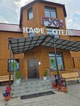 Kafe Rus (ulitsa Stroiteley No:2А, Arkadak), kafe  Arkadak'tan