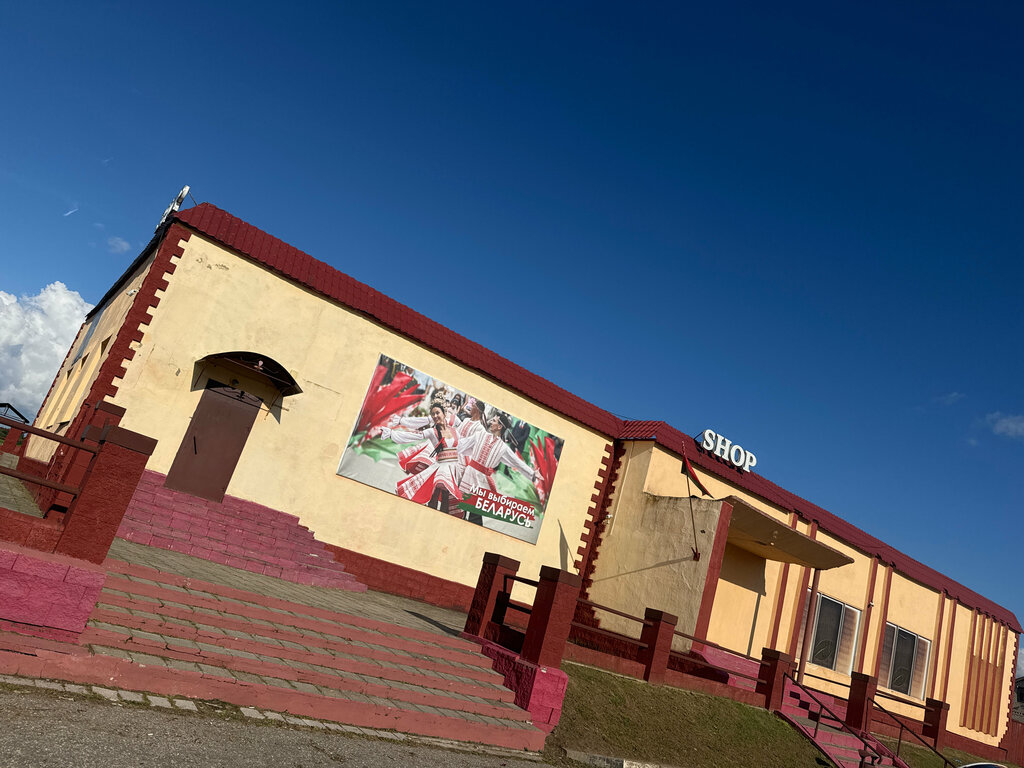 Market Grocery store, Vitebskaya oblastı, foto