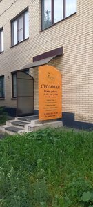 Sigma. Best_food (Severniy Obkhod Street No:11, Stavropol), kantin, yemekhane  Stavropol'dan