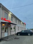 MilAli (Zelyonaya ulitsa No:1, Vvedenskoye Village), otel  Kurganskaya oblastından
