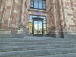 Easypay (Nalbandyan Street No:28), ödeme terminali  Erivan'dan