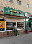 Палатка овощи фрукты (Nadsonovskaya ulitsa No:21), manavlar  Puşkino'dan