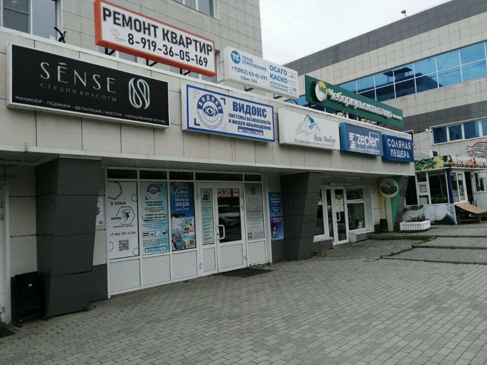 Yönetim ofisi Уралконтрактнефть, Nijni Tagil, foto