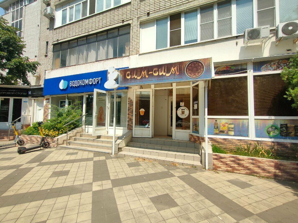 Market Sim-Sim, Krasnodar, foto