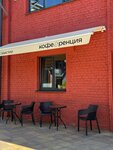 Коференция (Masherava Avenue No:15/4), kafe  Minsk'ten