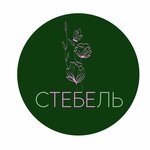 Стебель (ulitsa Lenina No:13), çiçekçiler  Aleksandrov'dan