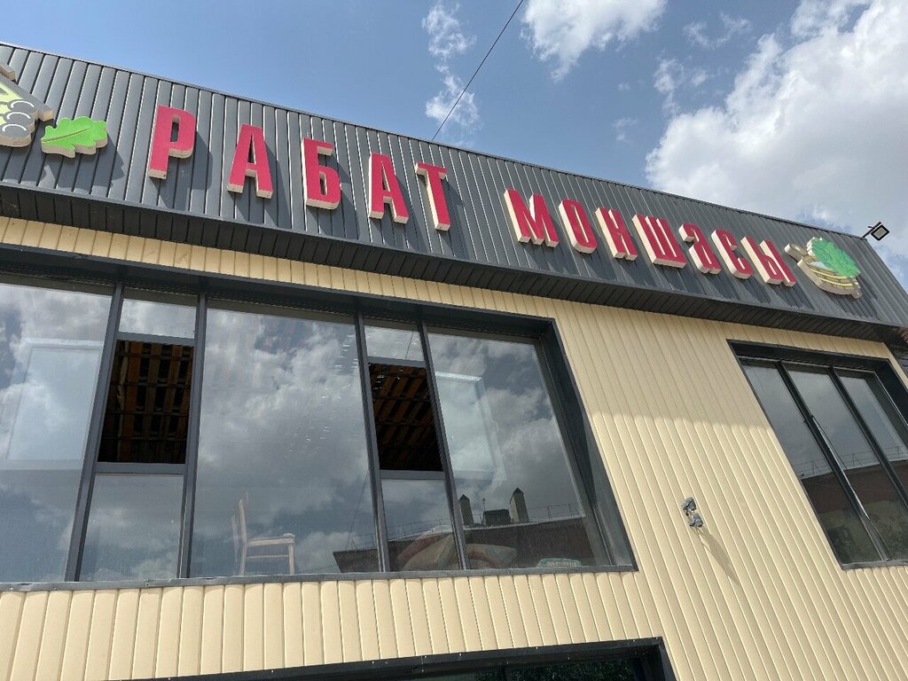 Hamamlar Rabat, Türkistan, foto