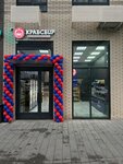 Крабсбир (No:2к1, mikrorayon Parkovy), bira dükkanı  Kotelniki'den