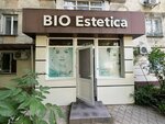 Bio Estetica (strada Kiev No:12/1), güzellik salonu  Kişinev'den