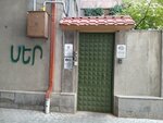 ELL Partnership (Aram Street No:80), avukatlar  Erivan'dan