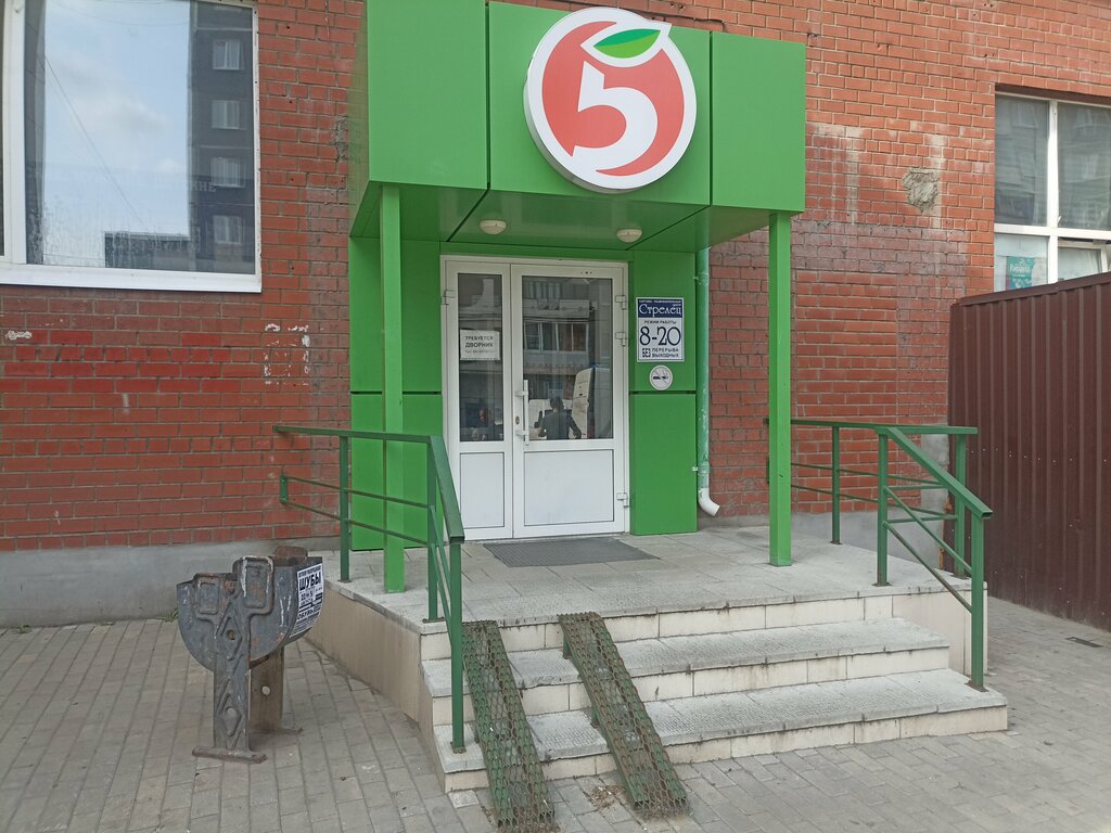 Anahtarların imalatı ve onarımı Изготовление ключей, Nijni Tagil, foto