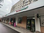 Сантехмаркет (Pervomayskaya Street No:164), banyo ve klozet mağazaları  Yoshkar‑Ola'dan