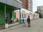 Sberbank (Komsomolskiy prospekt No:86), atm'ler  Çeliabinsk'ten