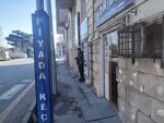 Berber (Yеhya Huseynov Street No:684A, Biləcəri qəsəbəsi), güzellik salonu  Azerbaycan'dan