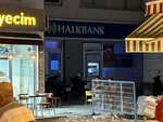 Halkbank ATM (Namik Kemal Cad., No:3, Selçuk, İzmir), atm'ler  Selçuk'tan