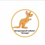 Кенгуру (Moskvoretskaya ulitsa No:вл2к4, posyolok gorodskogo tipa Tuchkovo), veteriner klinikleri  Moskova ve Moskovskaya oblastından