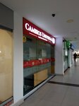Cambios Universal (Bogotá, Suba, Carrera 58 Avenue, 137B-35/IN1), döviz büroları