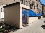 Проритейл (Krasniy Avenue No:60), yönetim ofisi  Novosibirsk'ten