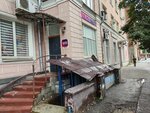 Wildberries (Kashirina Street No:4), teslimat noktası  Riazan'dan