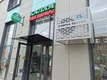 Class (Shámshi Qaldaıaqov kóshesi No:23А, Astana), kırtasiyeler  Astana'dan