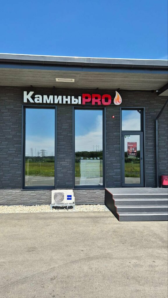 Soba, şömine КаминыPro, Primoriye, foto