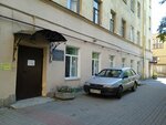 Tsentr sotsialnoy reabilitatsii invalidov i detey-invalidov Tsentralnogo rayona (Liteyniy Avenue No:9), tıbbi rehabilitasyon merkezleri  Saint‑Petersburg'dan