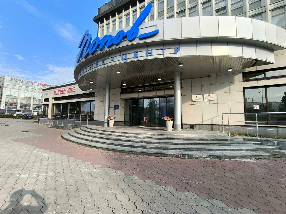 Para transferleri Unistream, Perm, foto