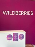 Wildberries (Zarechnaya ulitsa No:8к1), teslimat noktası  Sertolovo'dan