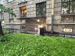 Wilberries (Bolshaya Pushkarskaya Street No:54), teslimat noktası  Saint‑Petersburg'dan