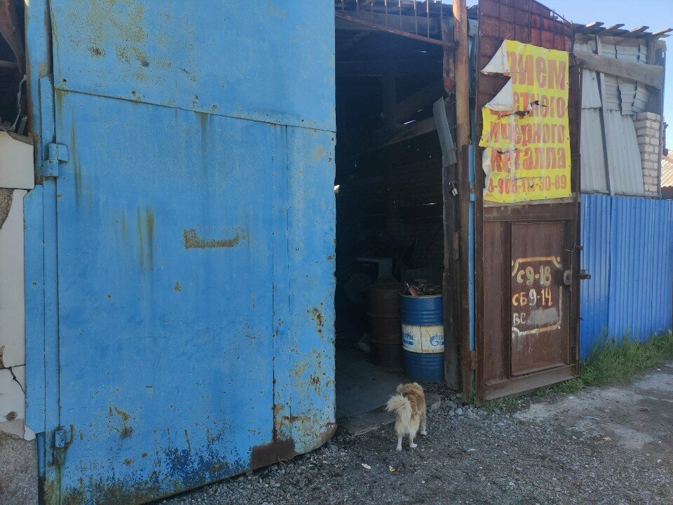 Renkli metaller Пункт приема лома цветных металлов, Omsk, foto