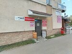 В Цоколе! (Tashkentskaya Street No:154А), i̇ç giyim ve mayo mağazası  Samara'dan