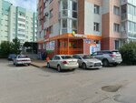 Монетка (2-ya Zarechnaya ulitsa No:3А), market  Kemerovo'dan