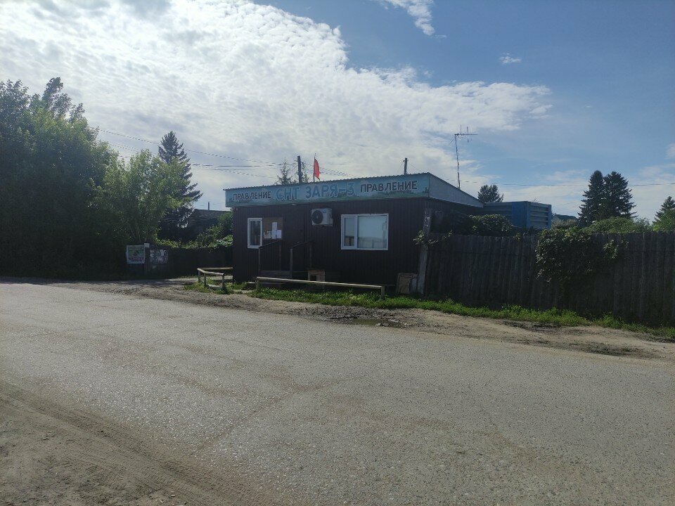 Belediyeler, devlet daireleri Правление СНТ Заря-3, Omsk, foto