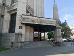 Auditorsko-konsaltingovaya kompaniya Progress-Neva Grupp (Obvodnogo Kanala Embankment No:93А, Saint Petersburg), danışmanlık hizmetleri  Saint‑Petersburg'dan