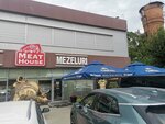 Meat House (Chisinau, strada Valea Bicului), kasap, şarküteri  Kişinev'den