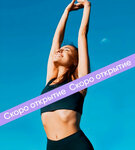Xfit Point (Mezentseva Street No:13, Village of Yam), fitness kulüpleri  Moskova ve Moskovskaya oblastından