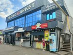Zhanna beauty studio (Kókshe Kemeńgeruly kóshesi No:1, Nauryzbai City Administrative District, Qalqaman-2 shaǵyn aýdany), güzellik salonu  Almatı'dan