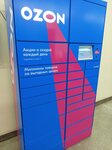 Payment terminal (ulitsa Admirala Ushakova No:28), ödeme terminali  Perm'den