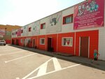 220Watt (Vasiliy Molokov Street No:123/18к12), lamba ve avize mağazaları  Karağandı'dan