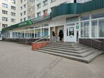 Беларусбанк (Maskowski praspiekt No:7), ödeme terminali  Vitebsk'ten