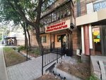 Be Smile (prospekt Yermeka Serkebayeva No:181), özel ağız ve diş sağlığı klinikleri ve muayenehaneleri  Almatı'dan